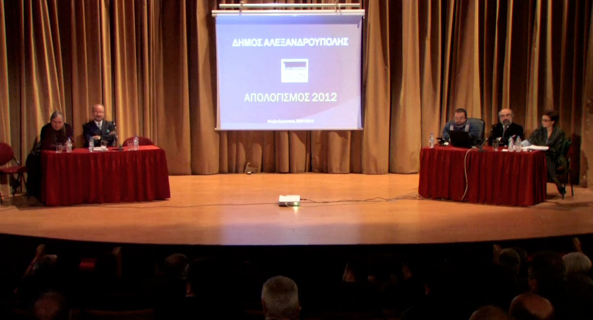 13 – Φεβρουάριος – 2013 – πάμε μπροστά